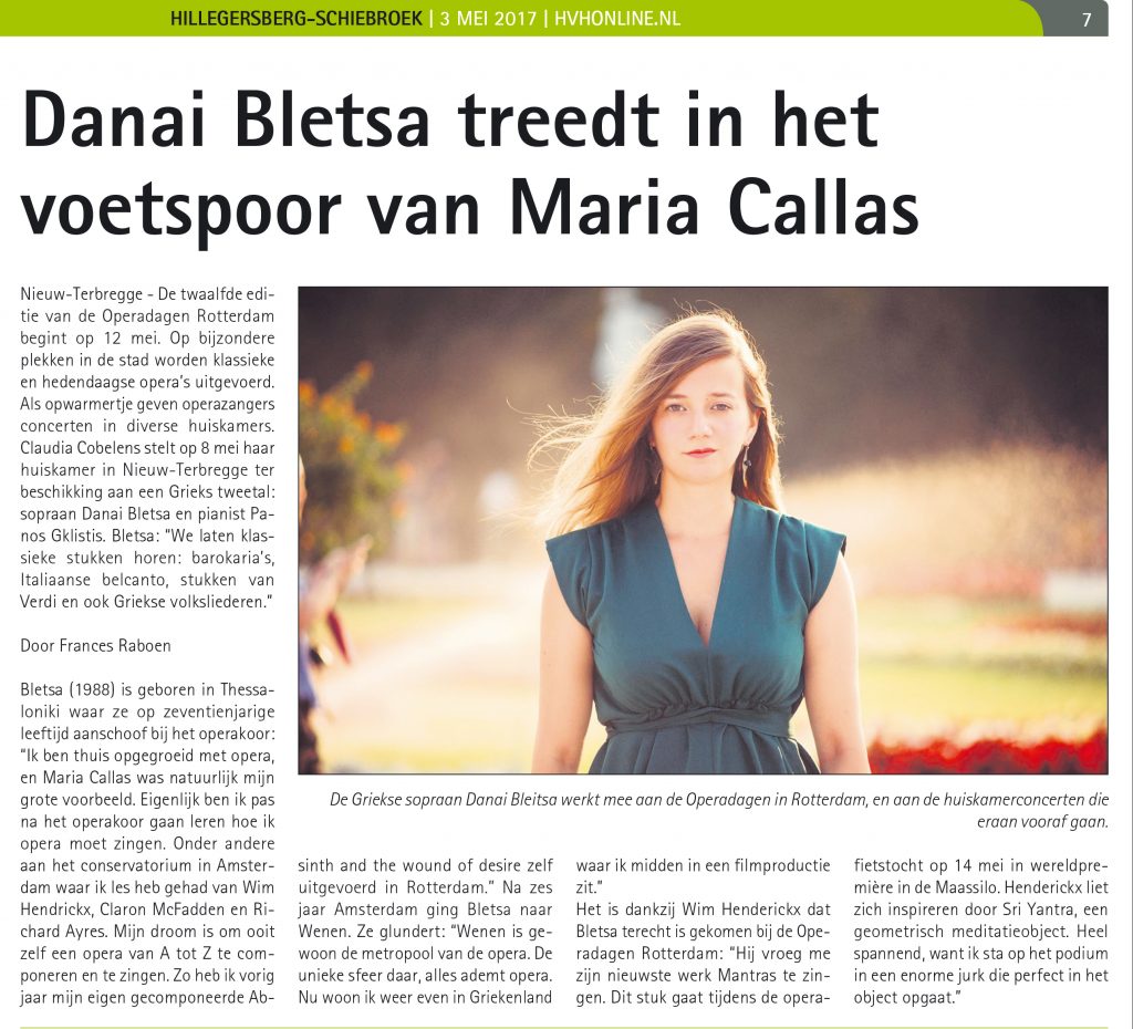 Press - Danae Bletsa